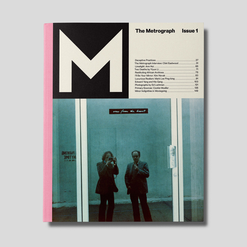 Issue 1 - Metrograph