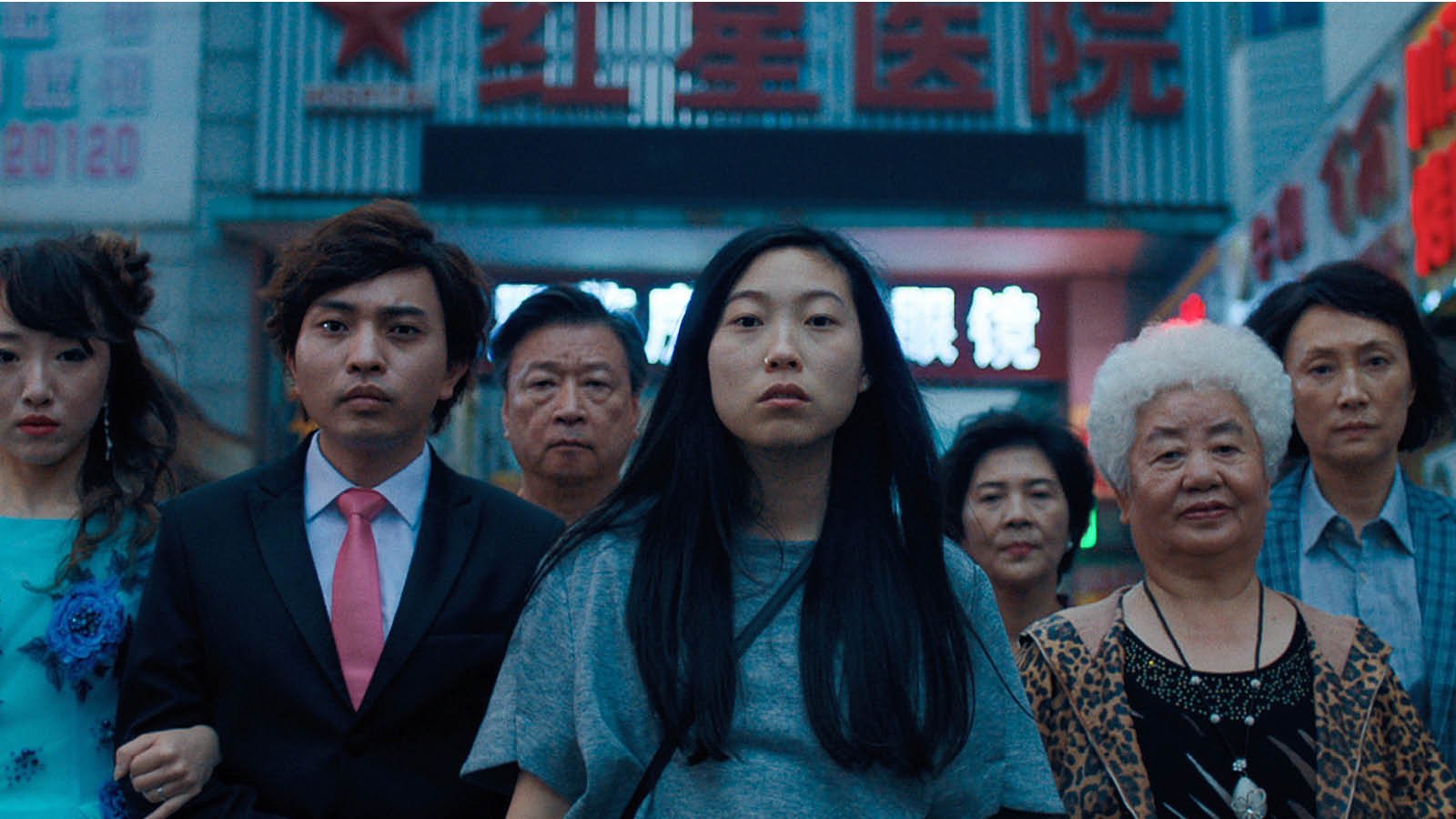 The Farewell - Now Playing In Theater at Metrograph